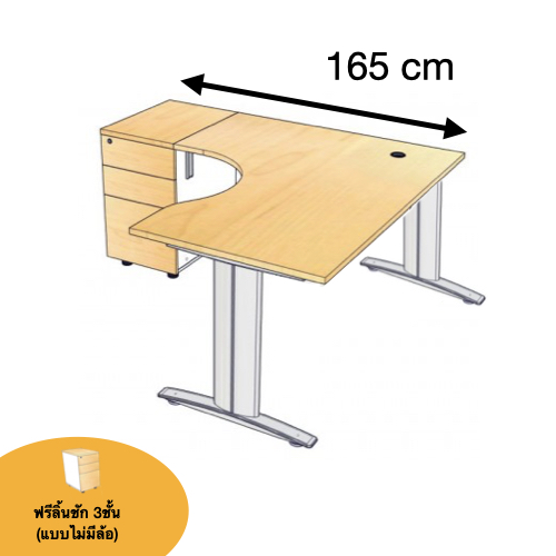 Master L-Shaped Work Desk, Left Side Configuration with Reinforced Beam ...